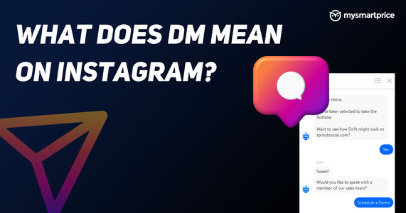What does dms mean store