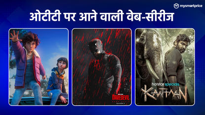 OTT पर देखें रोमांस, थ्रिलर और रियलिटी ड्रामा से भरपूर ये शोज (2026 ...