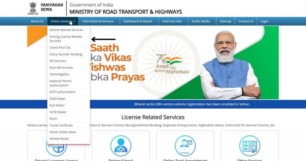 Driving License Update How To Change Address In Driving License driving-license-update-how-to-change-address-in-driving-license